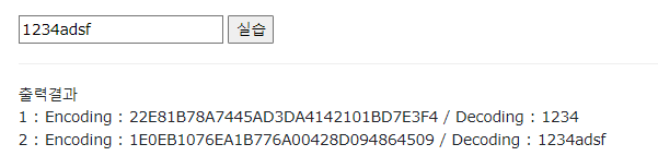 GitHub - seongjaePark12/Password: 암호화 연습