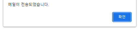 GitHub - seongjaePark12/Mail: 메일 보내기