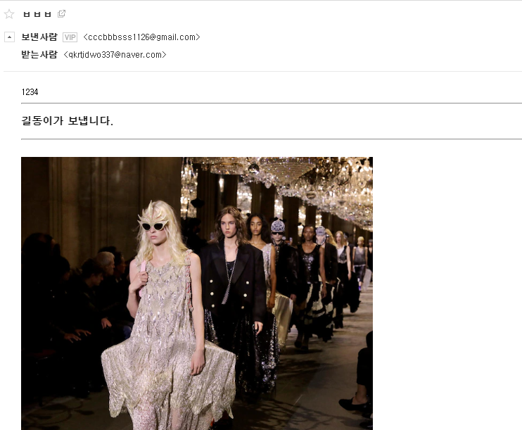 GitHub - seongjaePark12/Mail: 메일 보내기