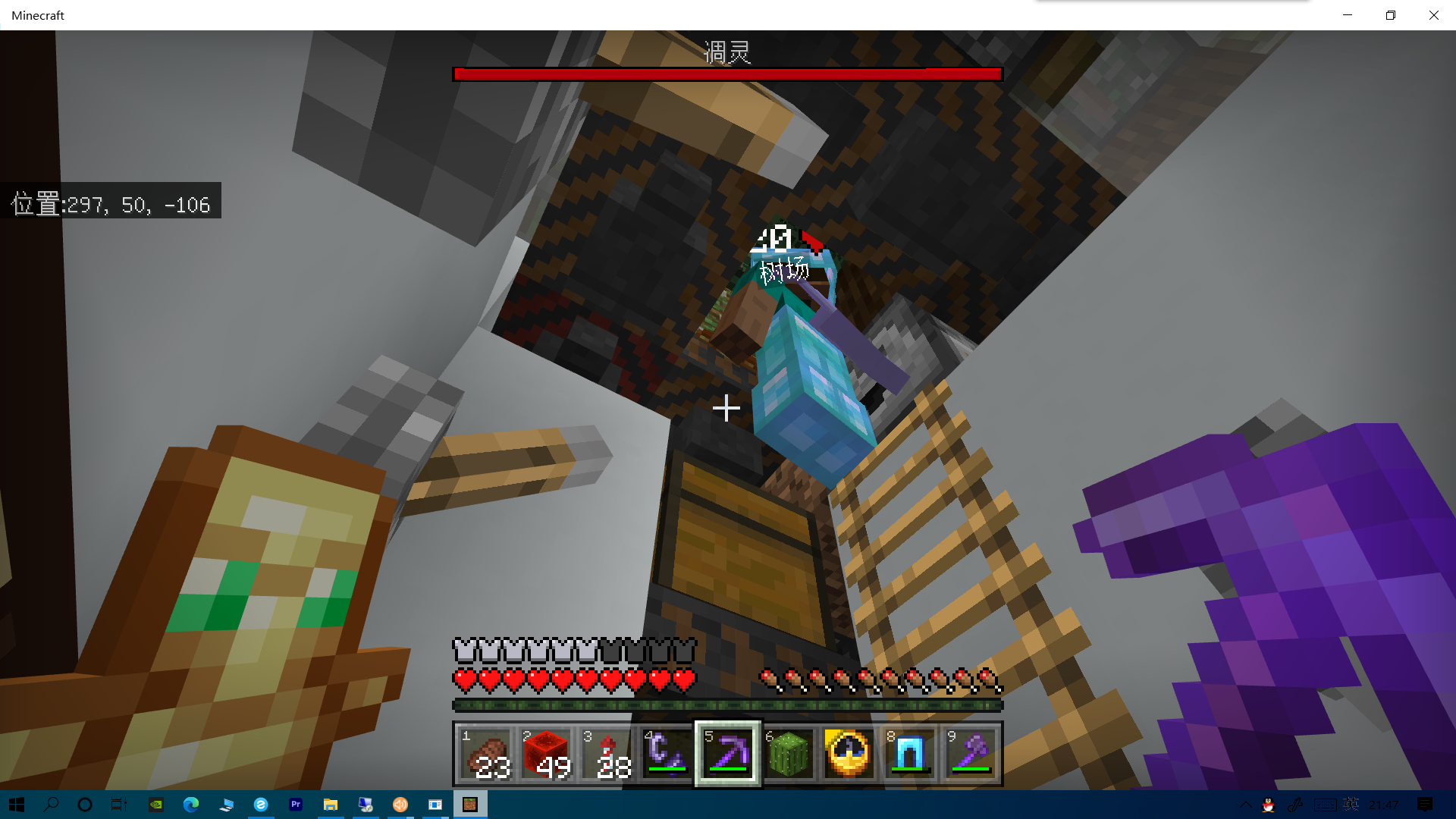 假人背包数据写入错误 · Issue #12 · bedrock-dev/trapdoor-ll · GitHub