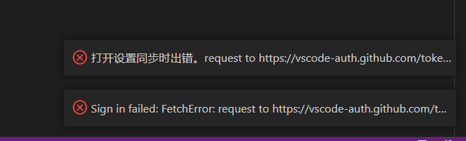 微软账户和GitHub登录失败(The Microsoft account and GitHub login failed) · Issue ...