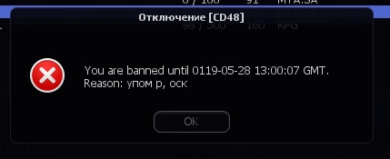 Incorrect display of unban year · Issue #969 · multitheftauto/mtasa-blue · GitHub
