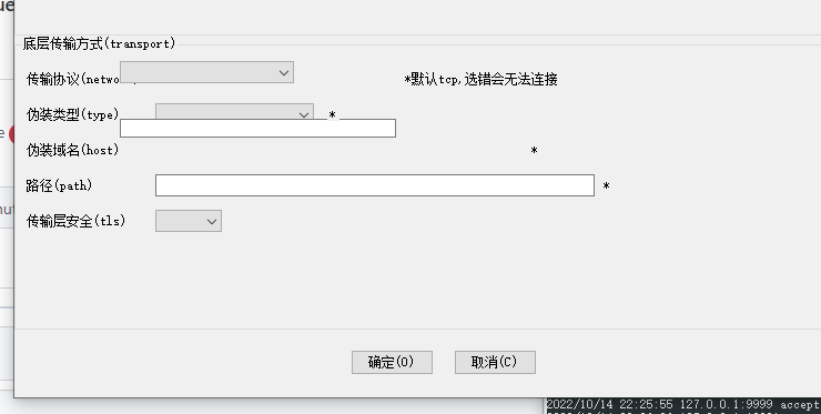 Bug 537版本ui错乱 · Issue 2700 · 2dustv2rayn · Github 