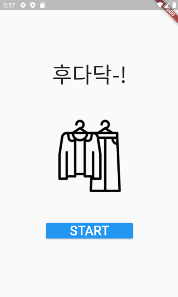 GitHub - minsawook/Cloth-care-application