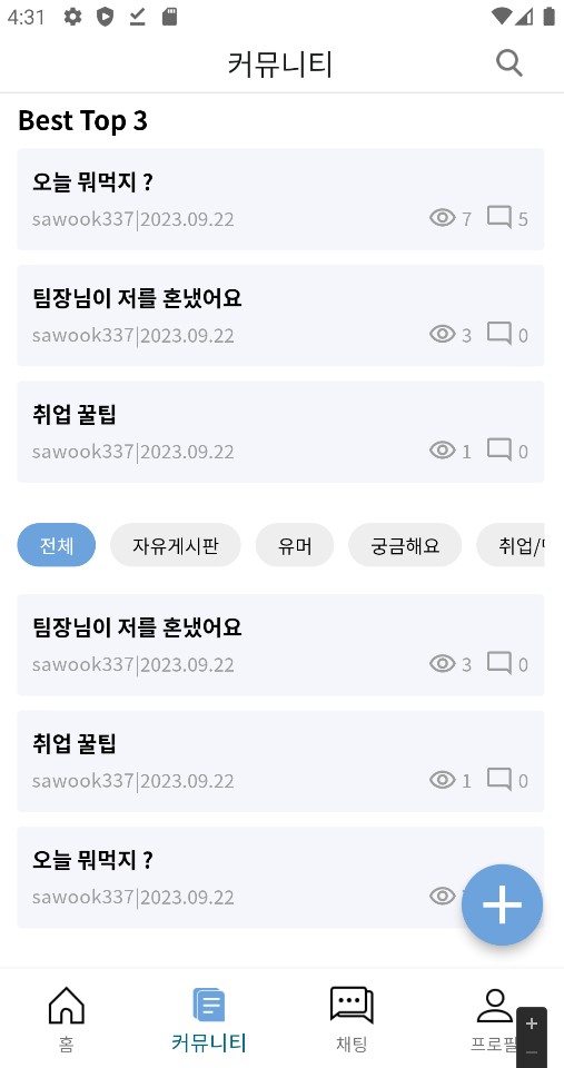 GitHub - minsawook/dev_Study_app
