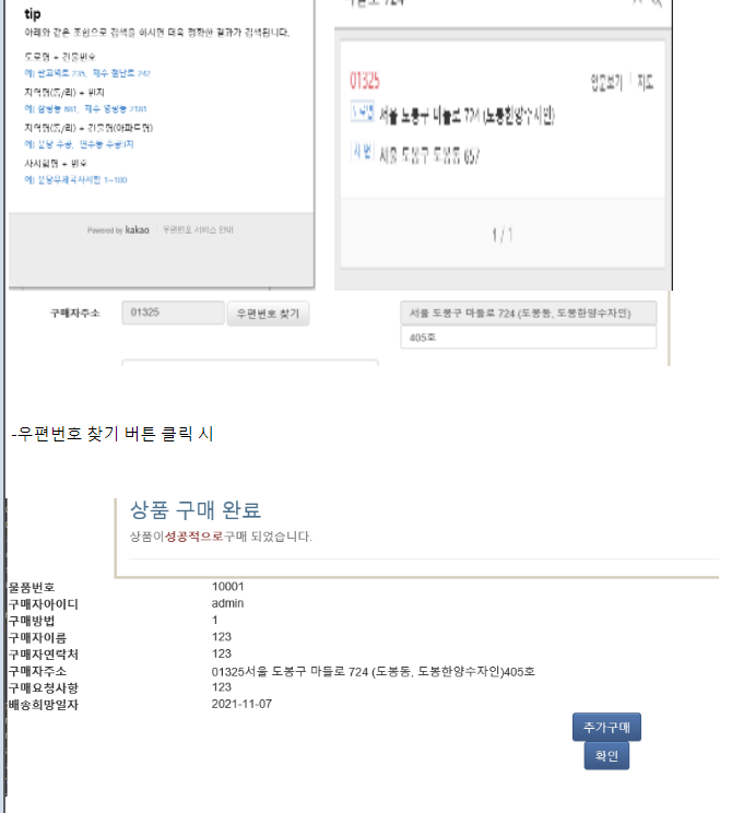 GitHub - CheonSeokHee/mini-PJT