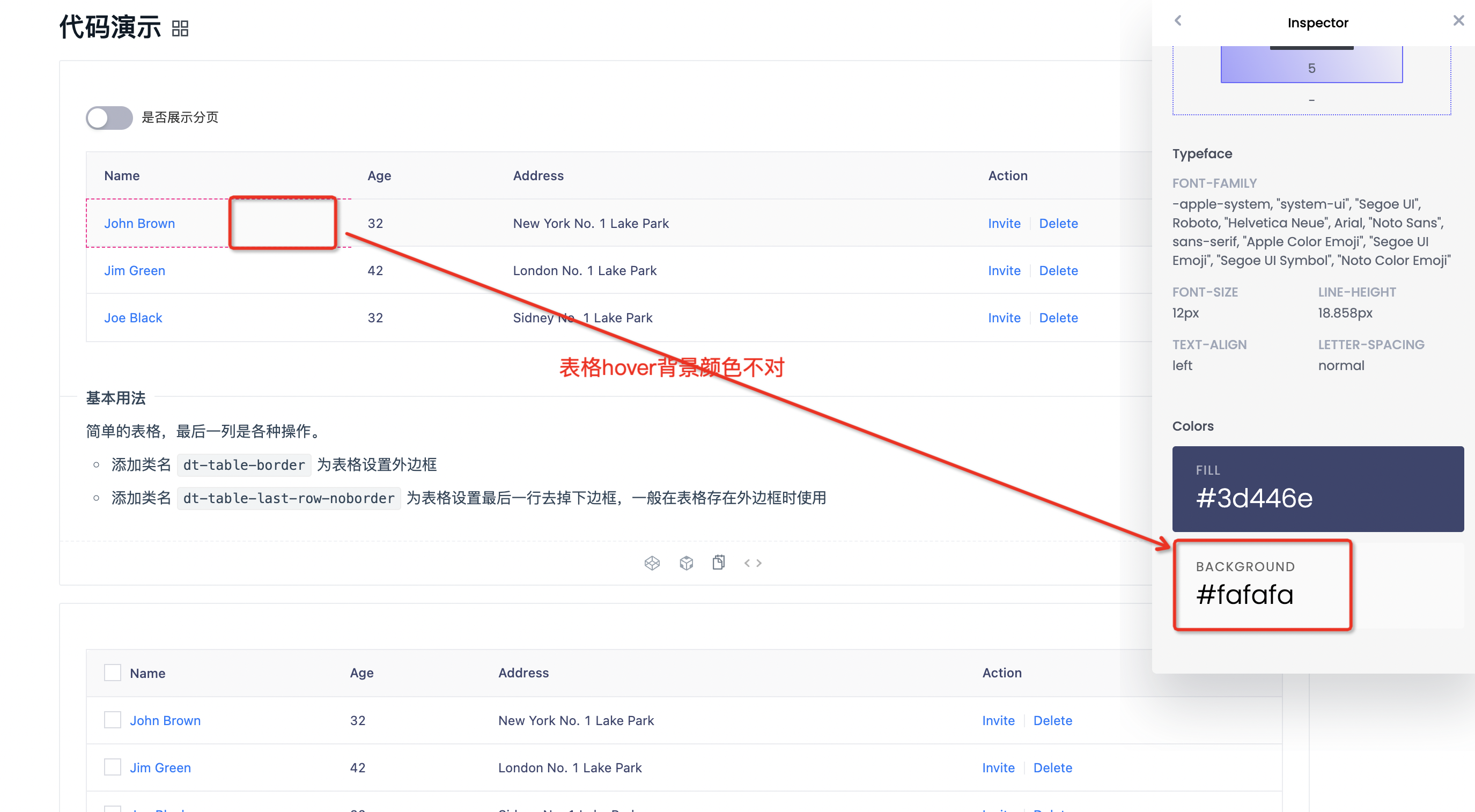 表格 · Issue #260 · DTStack/ant-design-dtinsight-theme · GitHub