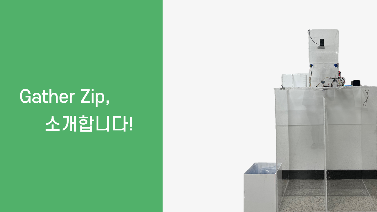 GitHub - meit2022/GatherZip: CG24 HW