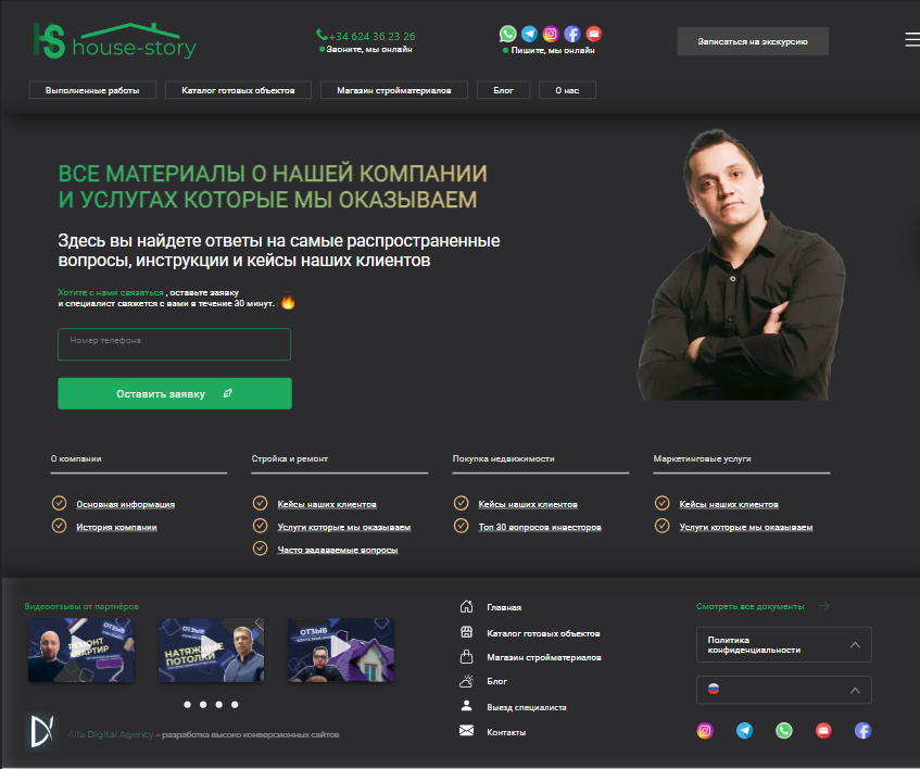 GitHub - GhadiElias21/homeStory