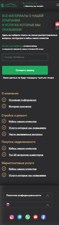 GitHub - GhadiElias21/homeStory