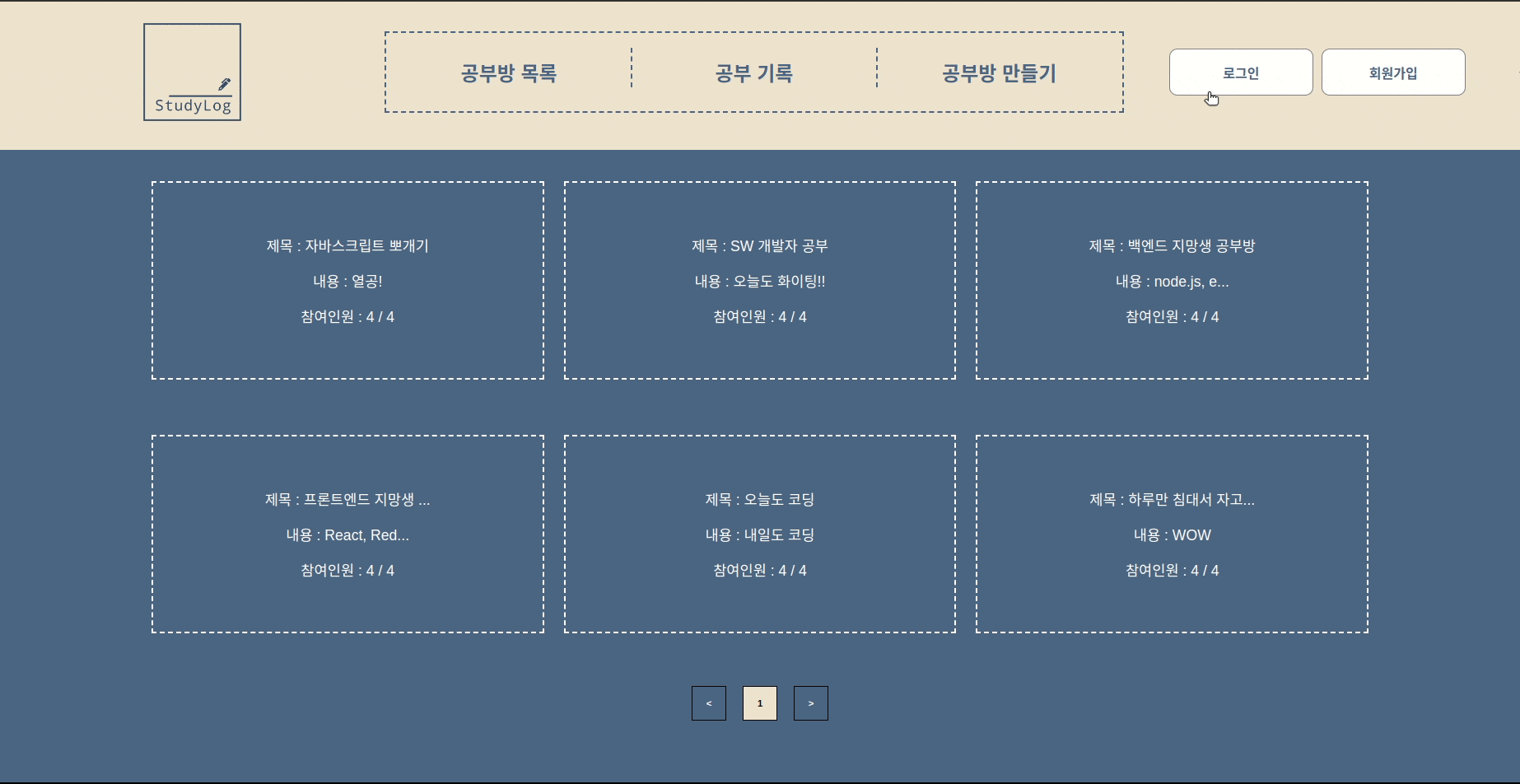 GitHub - ad105geppetto/studylog