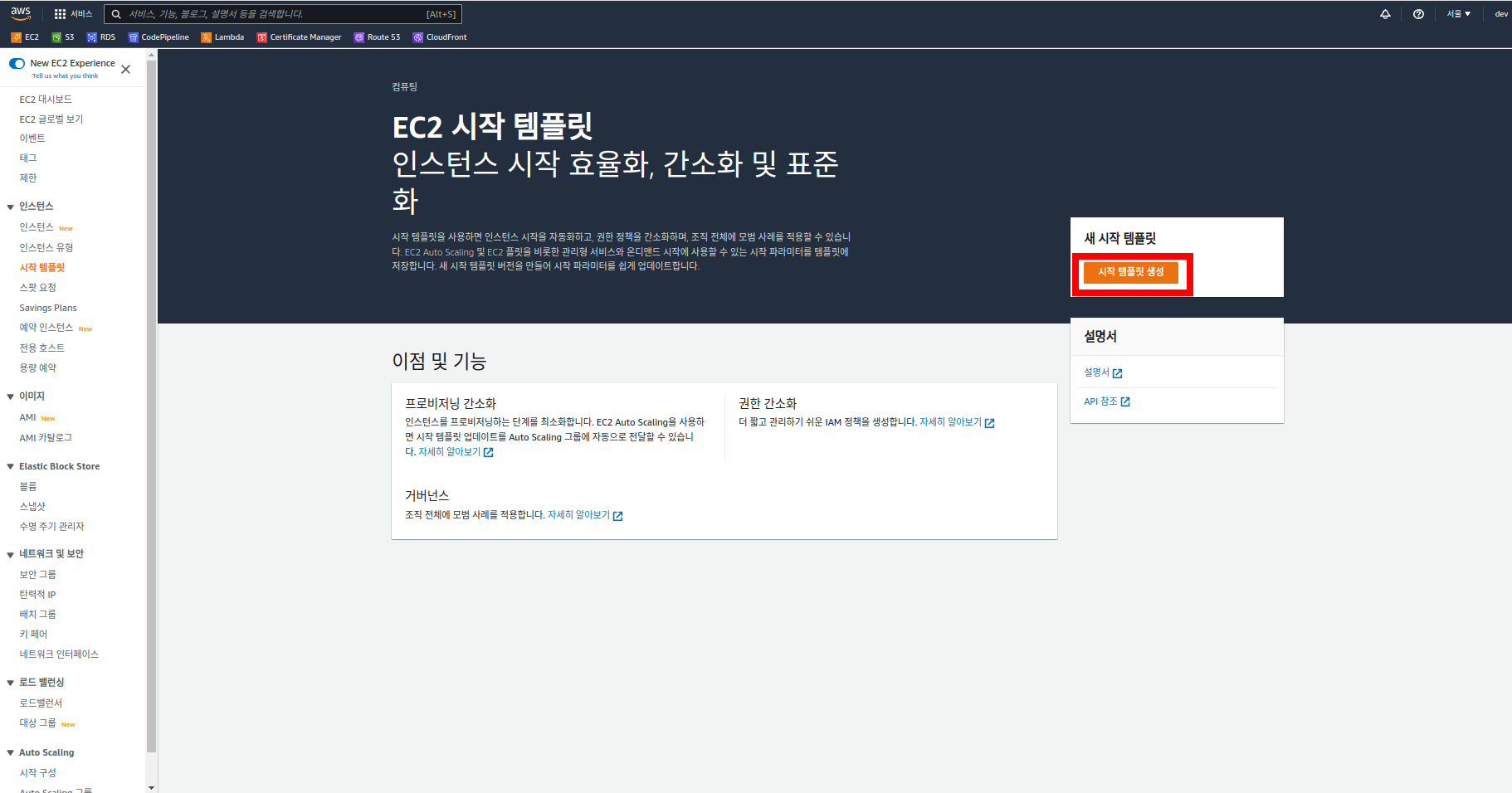 GitHub - ad105geppetto/survey-api