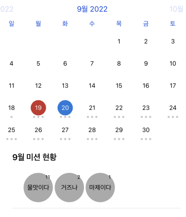 GitHub - Josee20/MiracleMorningProject: [개인 출시앱] 미라클 모닝을 실천해봅시다🔥