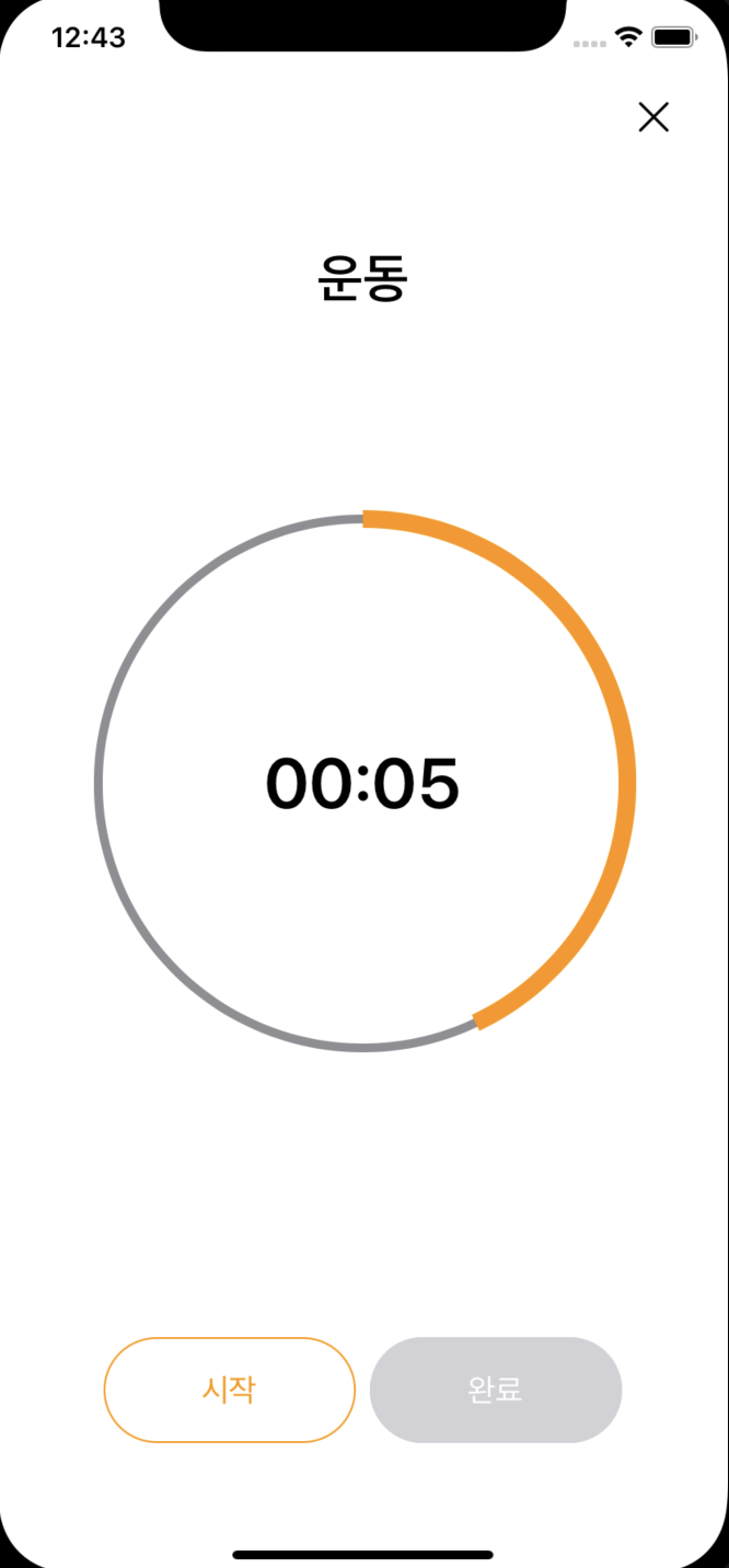 GitHub - Josee20/MiracleMorningProject: [개인 출시앱] 미라클 모닝을 실천해봅시다🔥