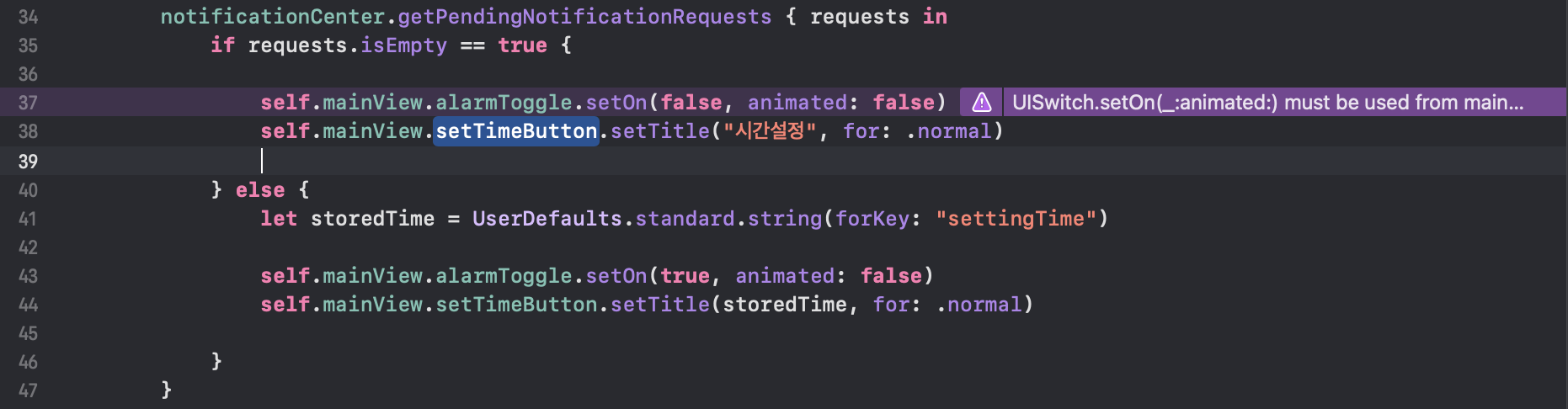 GitHub - Josee20/MiracleMorningProject: [개인 출시앱] 미라클 모닝을 실천해봅시다🔥