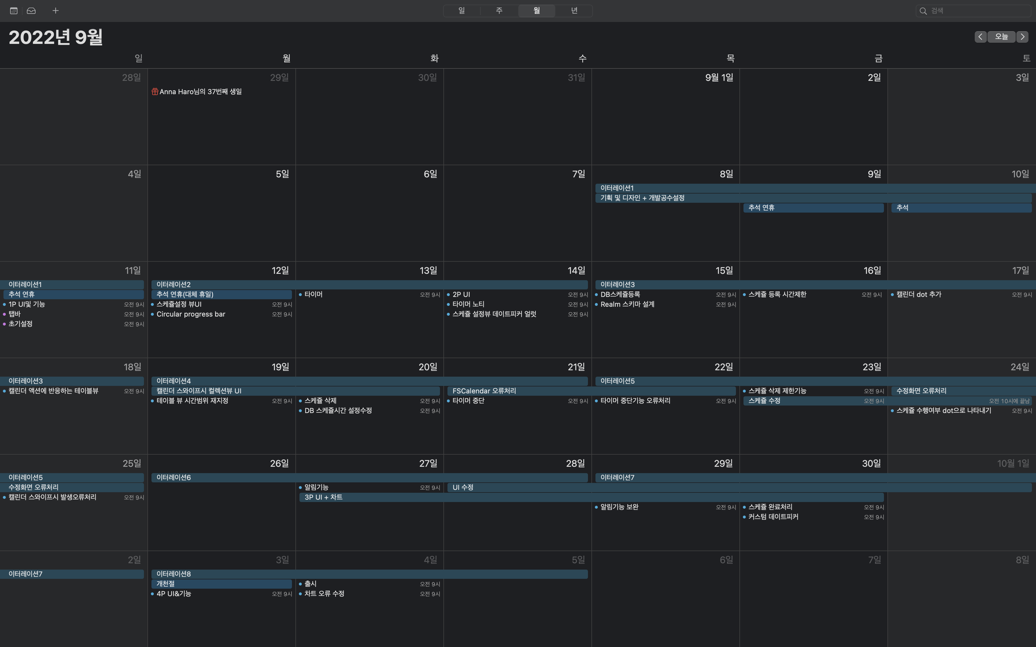 GitHub - Josee20/MiracleMorningProject: [개인 출시앱] 미라클 모닝을 실천해봅시다🔥