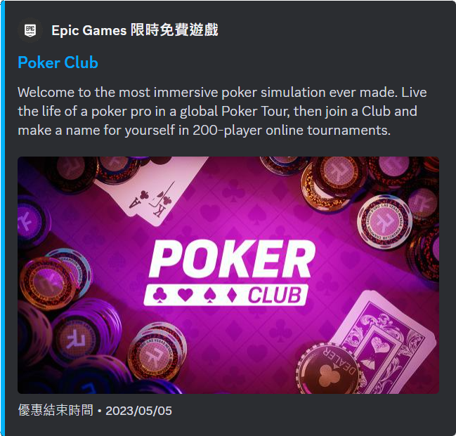 GitHub - YFHD-osu/Epic-Free-Game