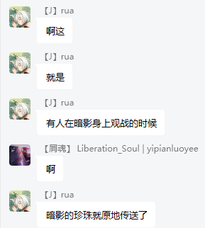 [BUG] 旁观时暗影原地传送 · Issue #9 · JK-Block-Arena/The-Datapack · GitHub