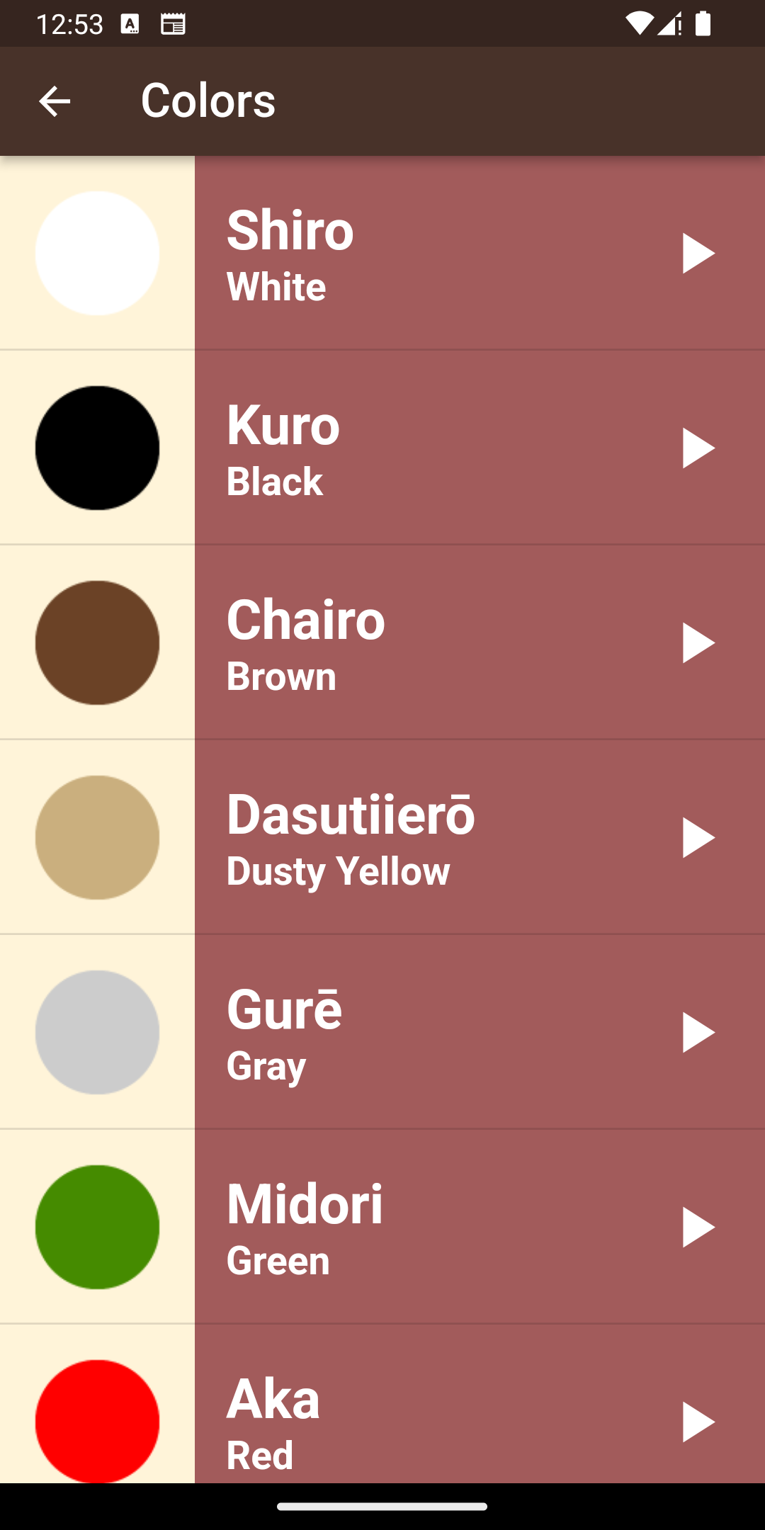GitHub - Ahmed-Nasr-Fahmey/Tuko-App: Toku App is an application designed for teaching the ...
