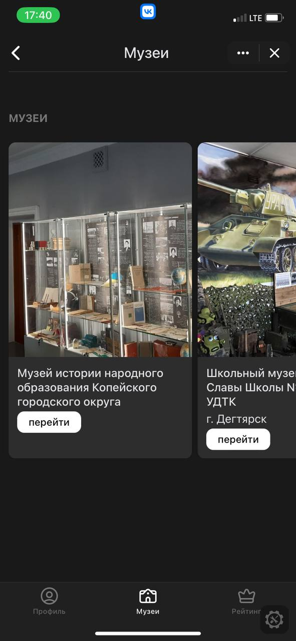 Github Burykinaa Vk Mini Apps