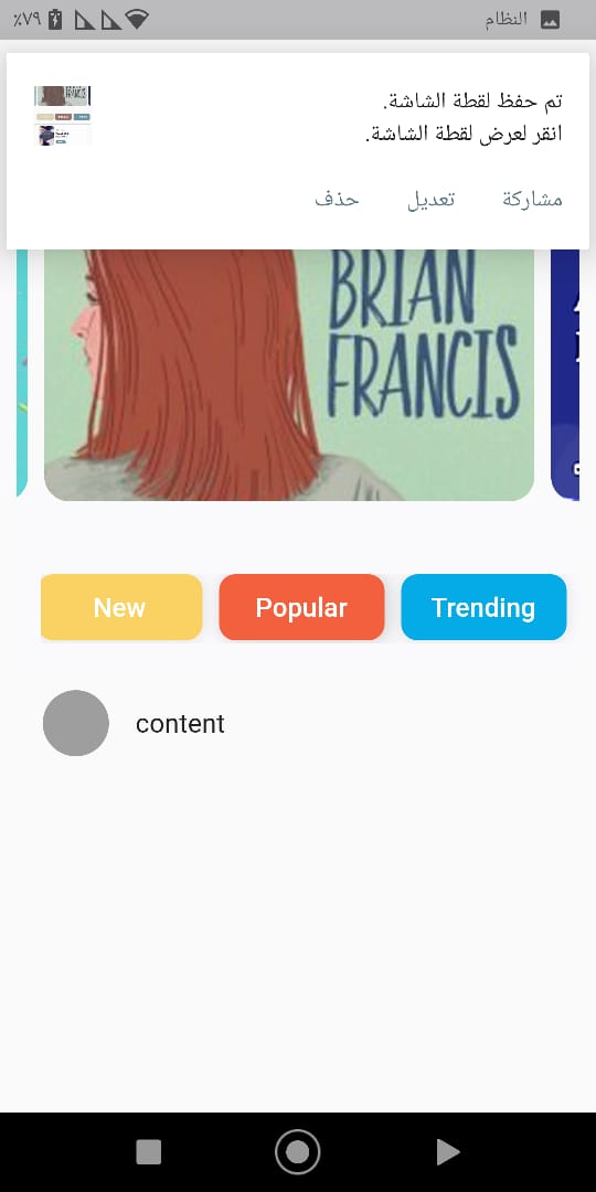 GitHub - melsayed7/Ebook-App: Ebook App with Flutter