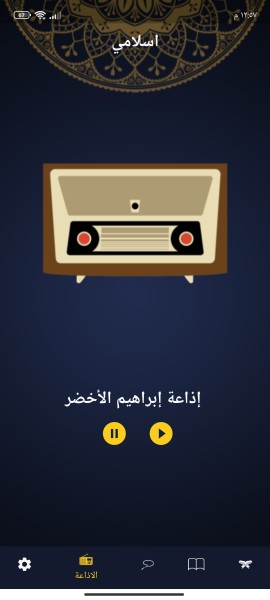 GitHub - melsayed7/islami_app