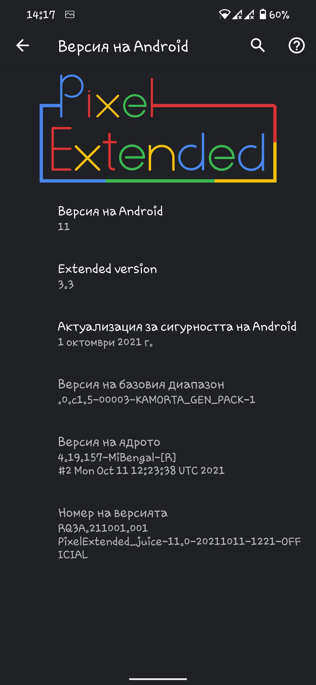 System option from Settings · Issue #213 · PixelExtended/OTA · GitHub