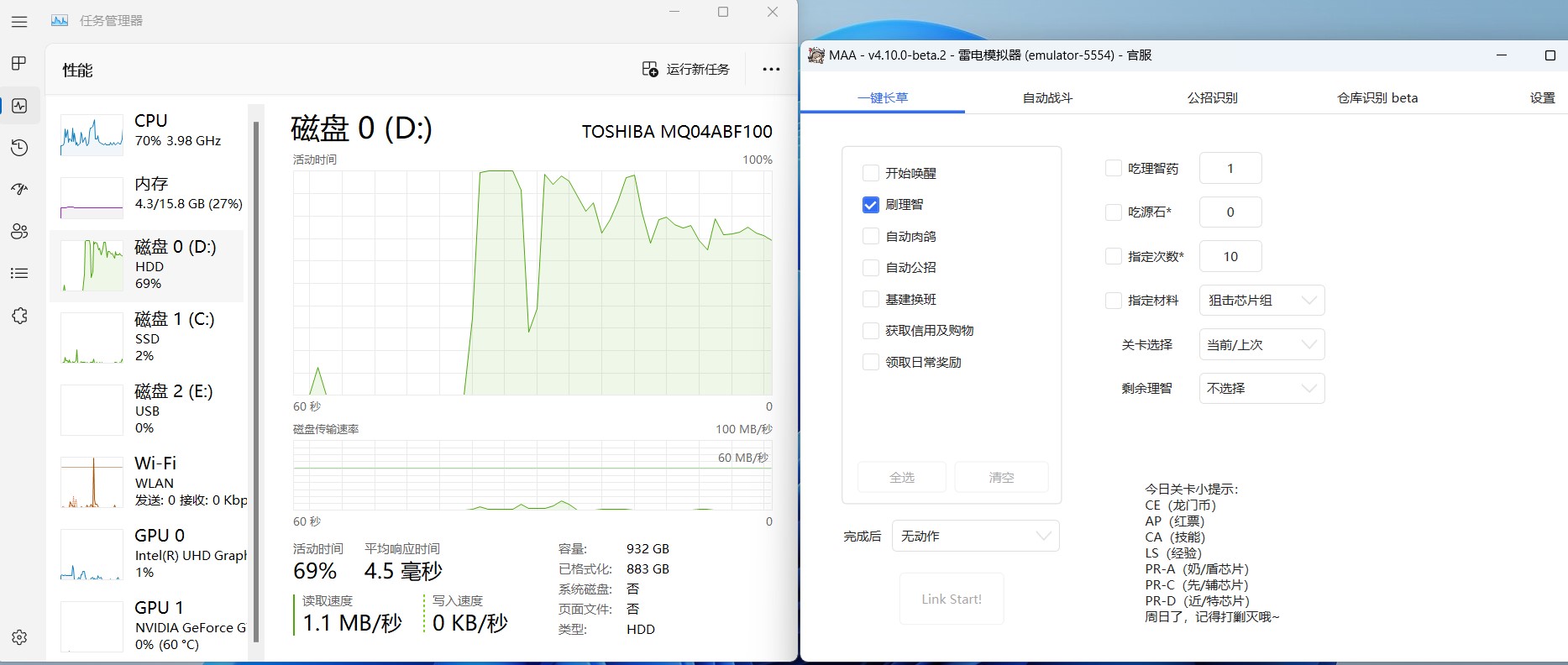 优化资源加载速度 · Issue #3377 · MaaAssistantArknights/MaaAssistantArknights · GitHub