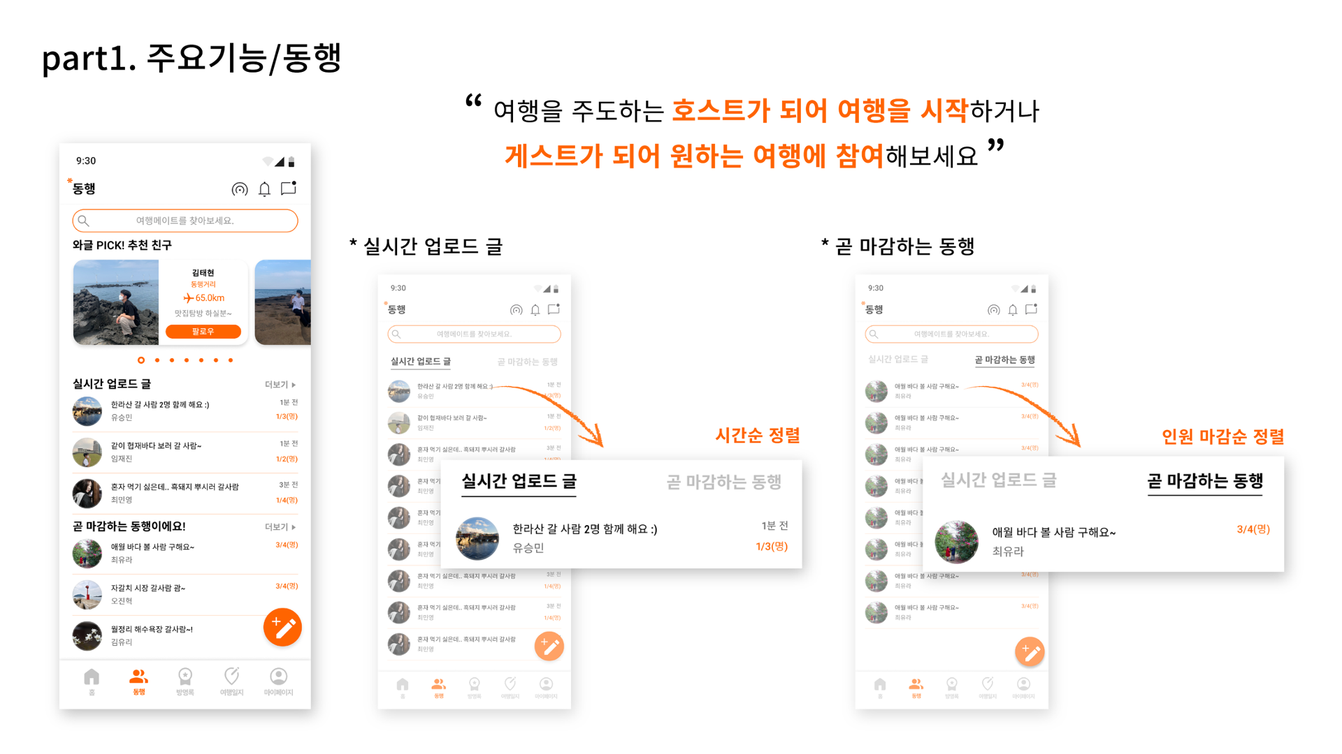 GitHub - lsg1024/Wagle_Kakao
