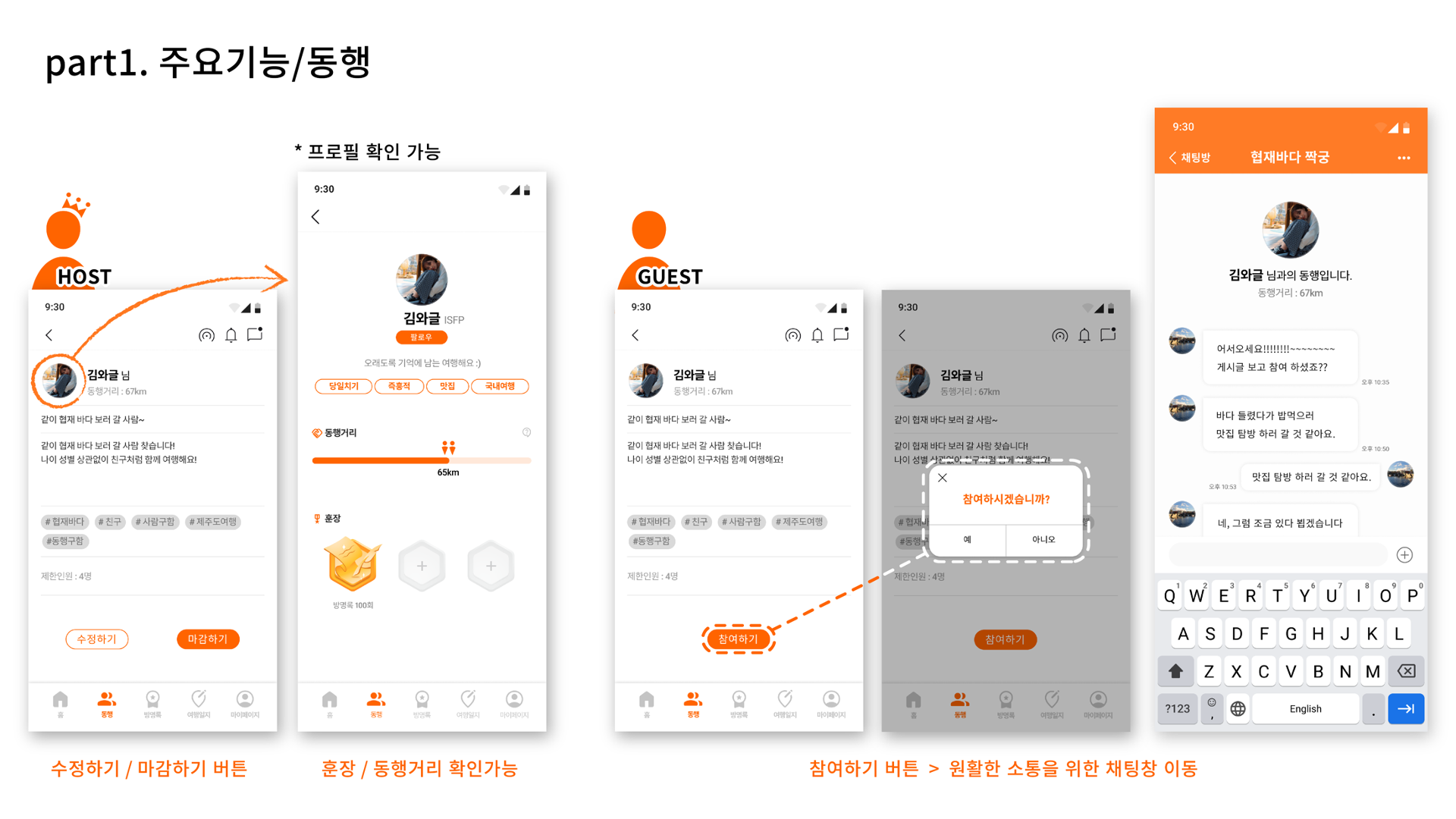 GitHub - lsg1024/Wagle_Kakao