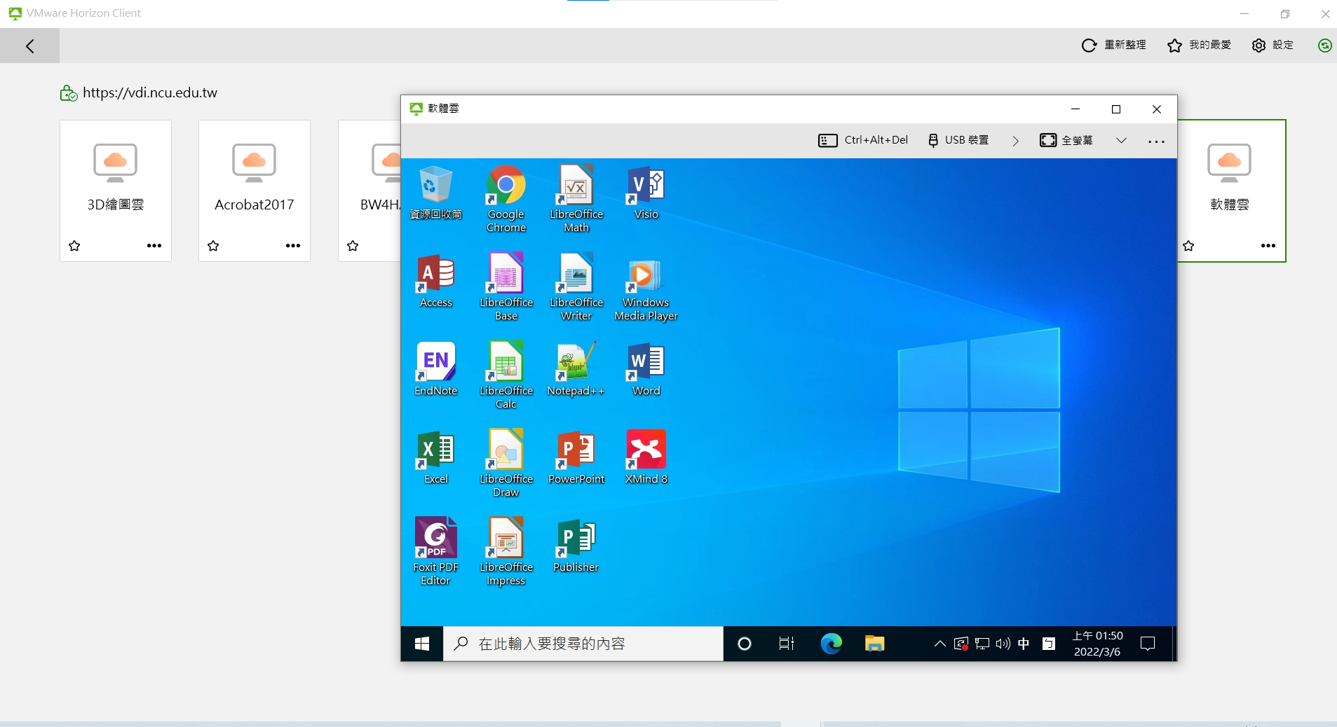 💻你的電腦不夠強嗎?別怕~有VDI · NCU-GS4719-Python Python-Community · Discussion #409 · GitHub