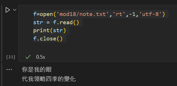 python_read_binary之疑惑😅 · NCU-GS4719-Python Python-Community · Discussion #589 · GitHub
