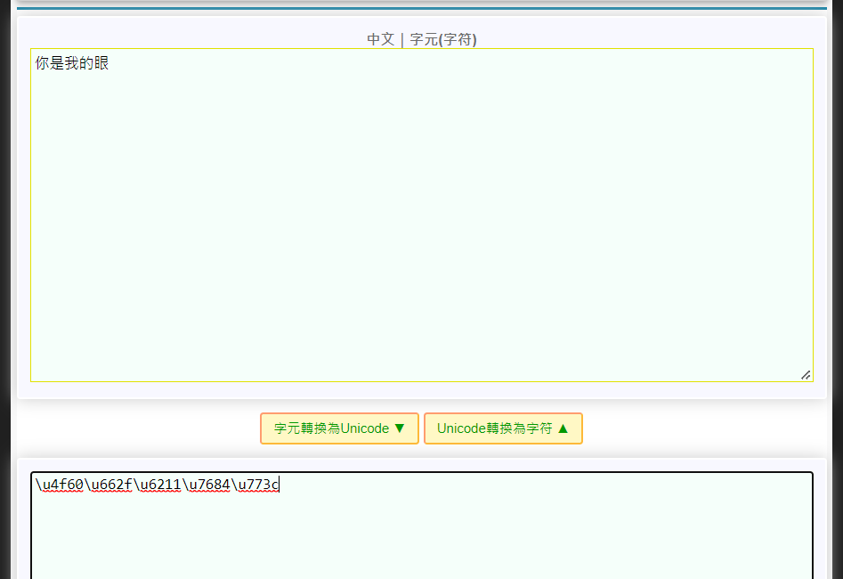 python_read_binary之疑惑😅 · NCU-GS4719-Python Python-Community · Discussion #589 · GitHub