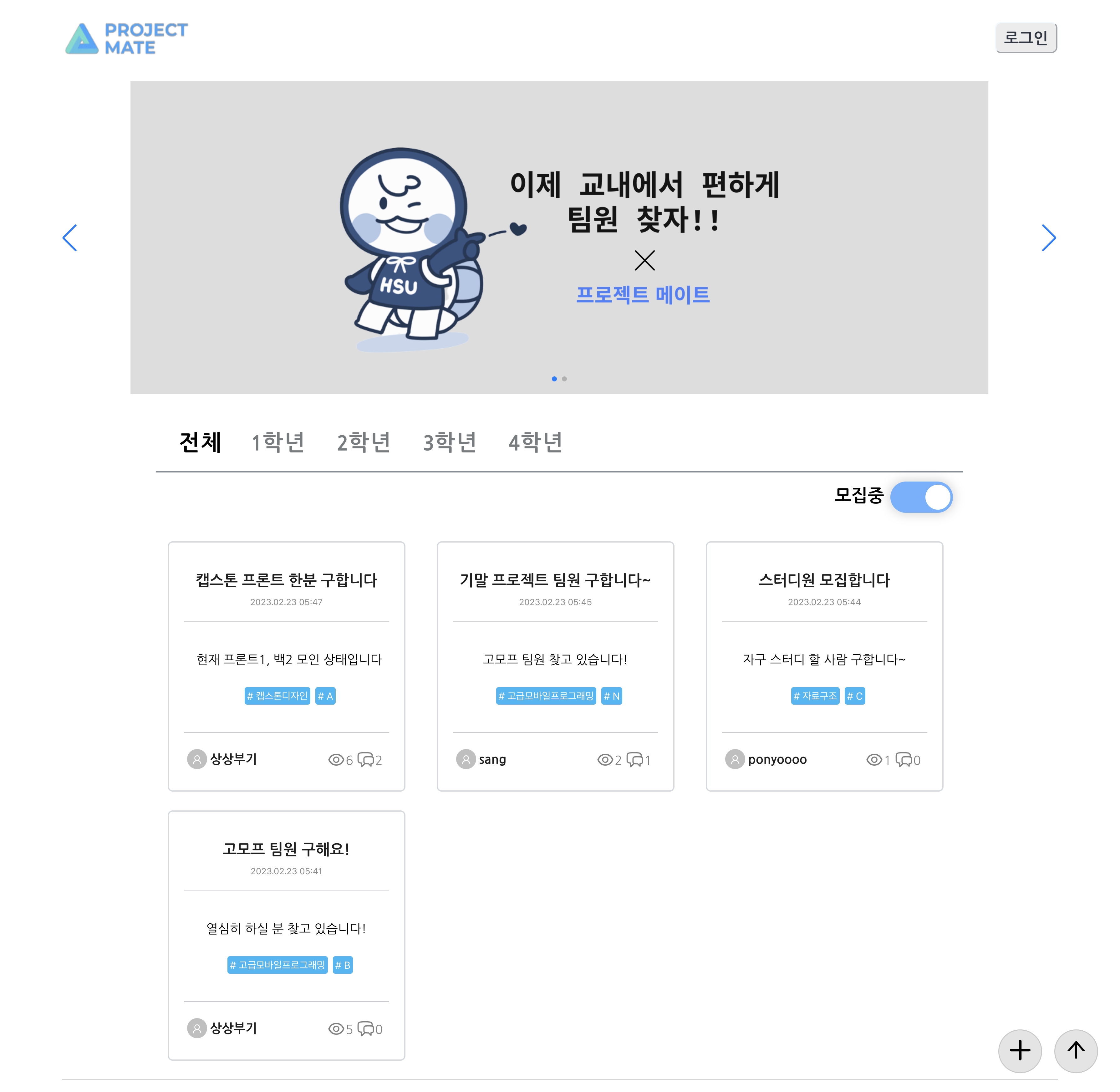 GitHub - Doyeon04/project-mate