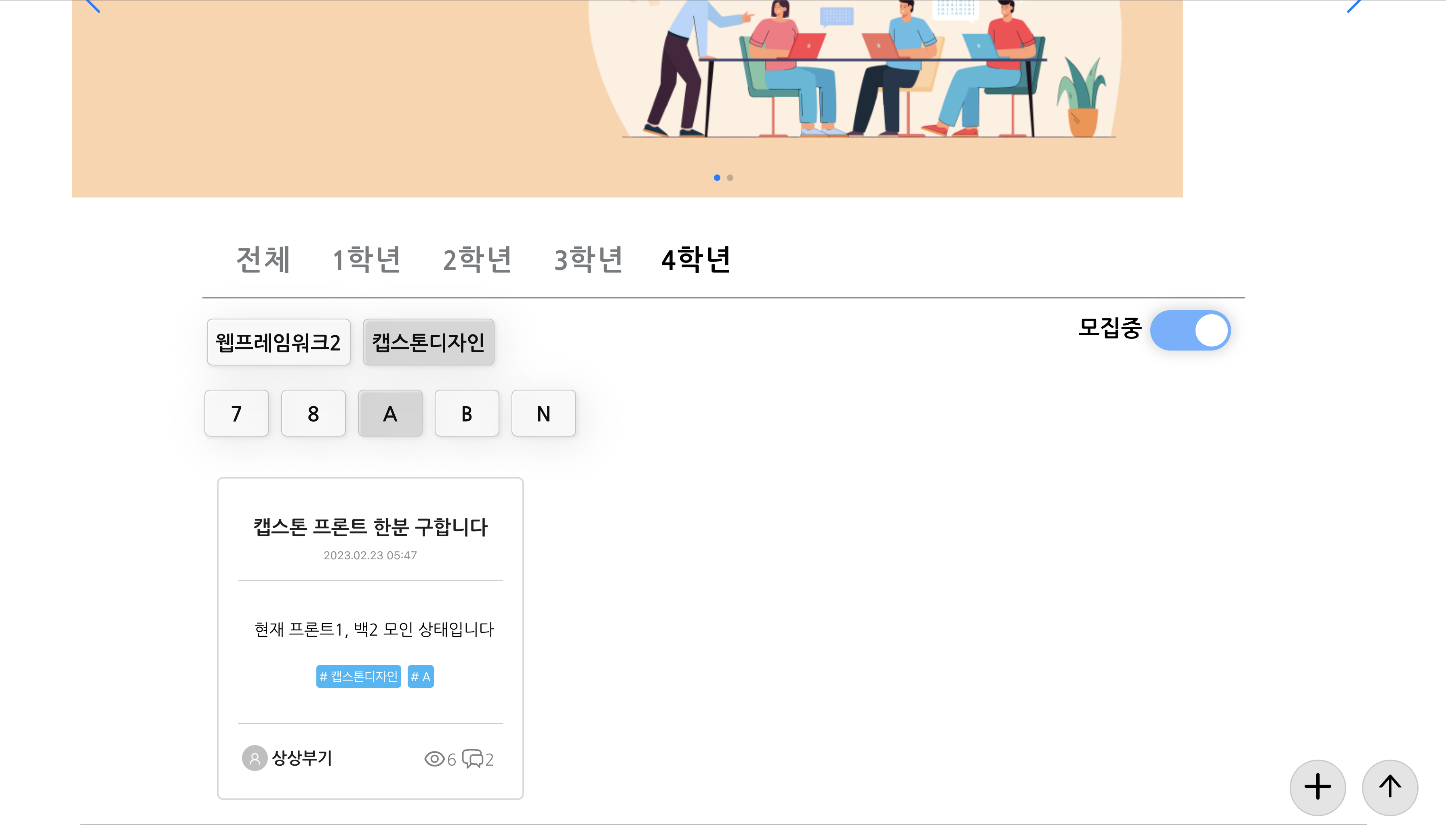 GitHub - Doyeon04/project-mate
