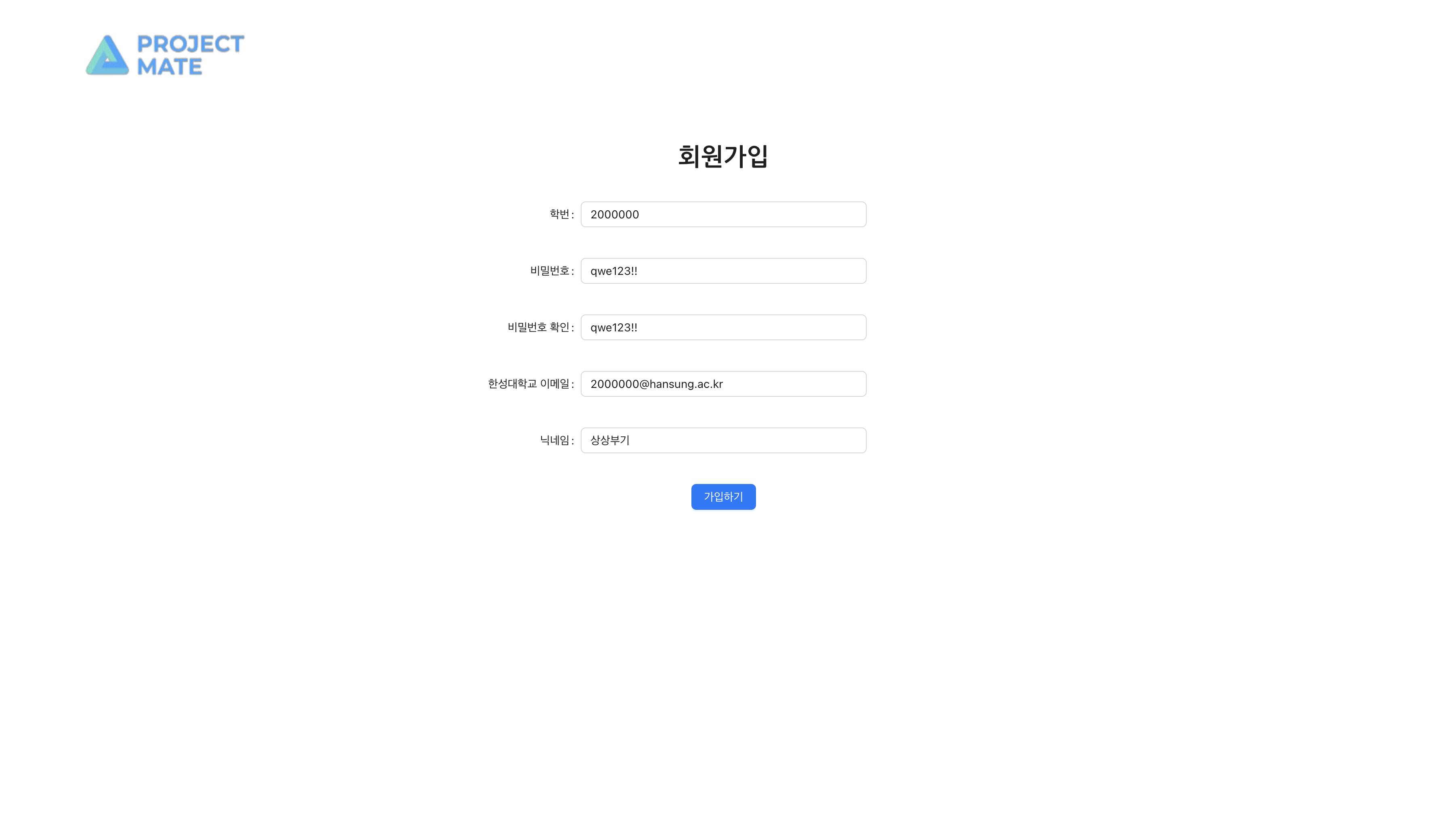 GitHub - Doyeon04/project-mate