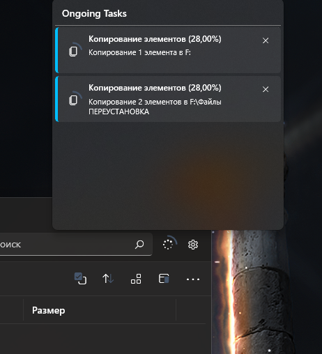 Wrong Progress Shown With Multiple Operations · Issue 6529 · Files 