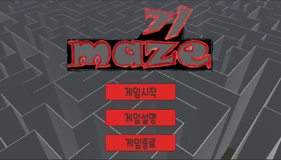 GitHub - DevNexy/Unity_Project_Maze_Load: 가상현실 프로젝트 (VR Project)
