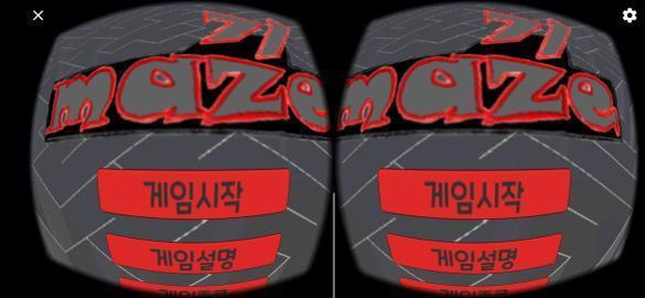 GitHub - DevNexy/Unity_Project_Maze_Load: 가상현실 프로젝트 (VR Project)