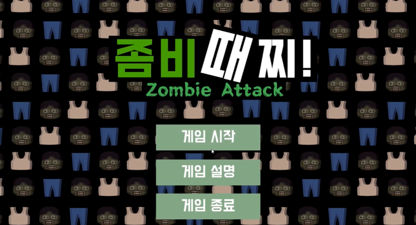 GitHub - DevNexy/Unity_Project_Zombie_Attack: VR_AR 게임 제작 기초 Project