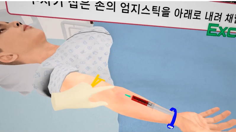 GitHub - DevNexy/VR_Blood_Collecting