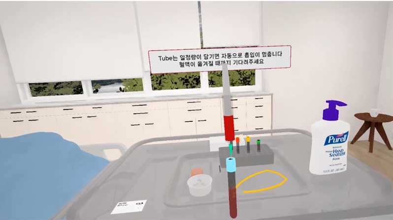 GitHub - DevNexy/VR_Blood_Collecting