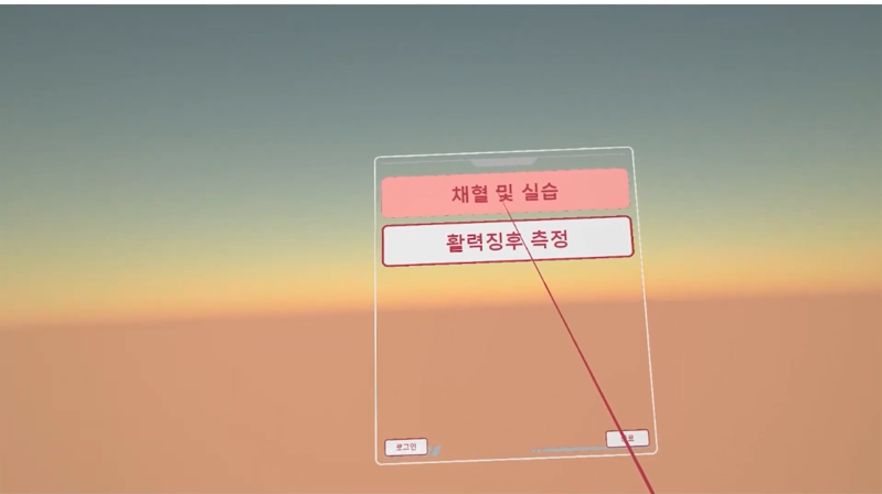 GitHub - DevNexy/VR_Blood_Collecting