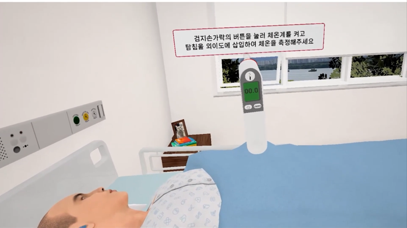 GitHub - DevNexy/VR_Vital_Sign