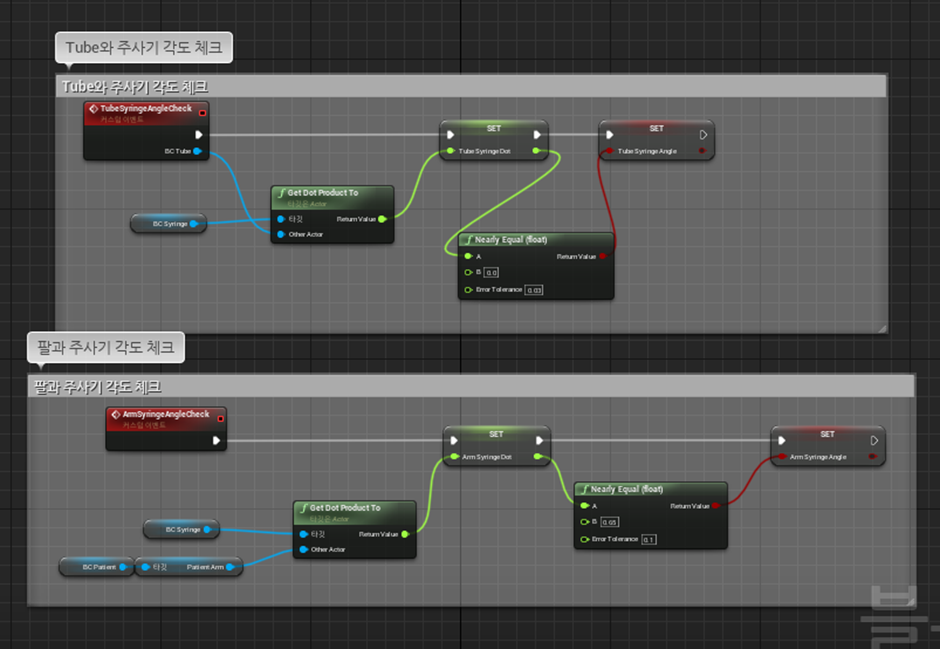 GitHub - DevNexy/VR_Blood_Collecting