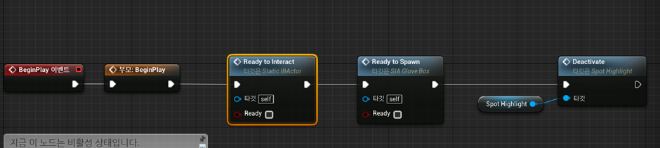 GitHub - DevNexy/VR_Blood_Collecting