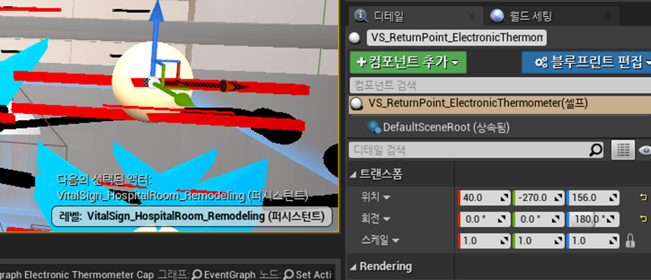 GitHub - DevNexy/VR_Vital_Sign