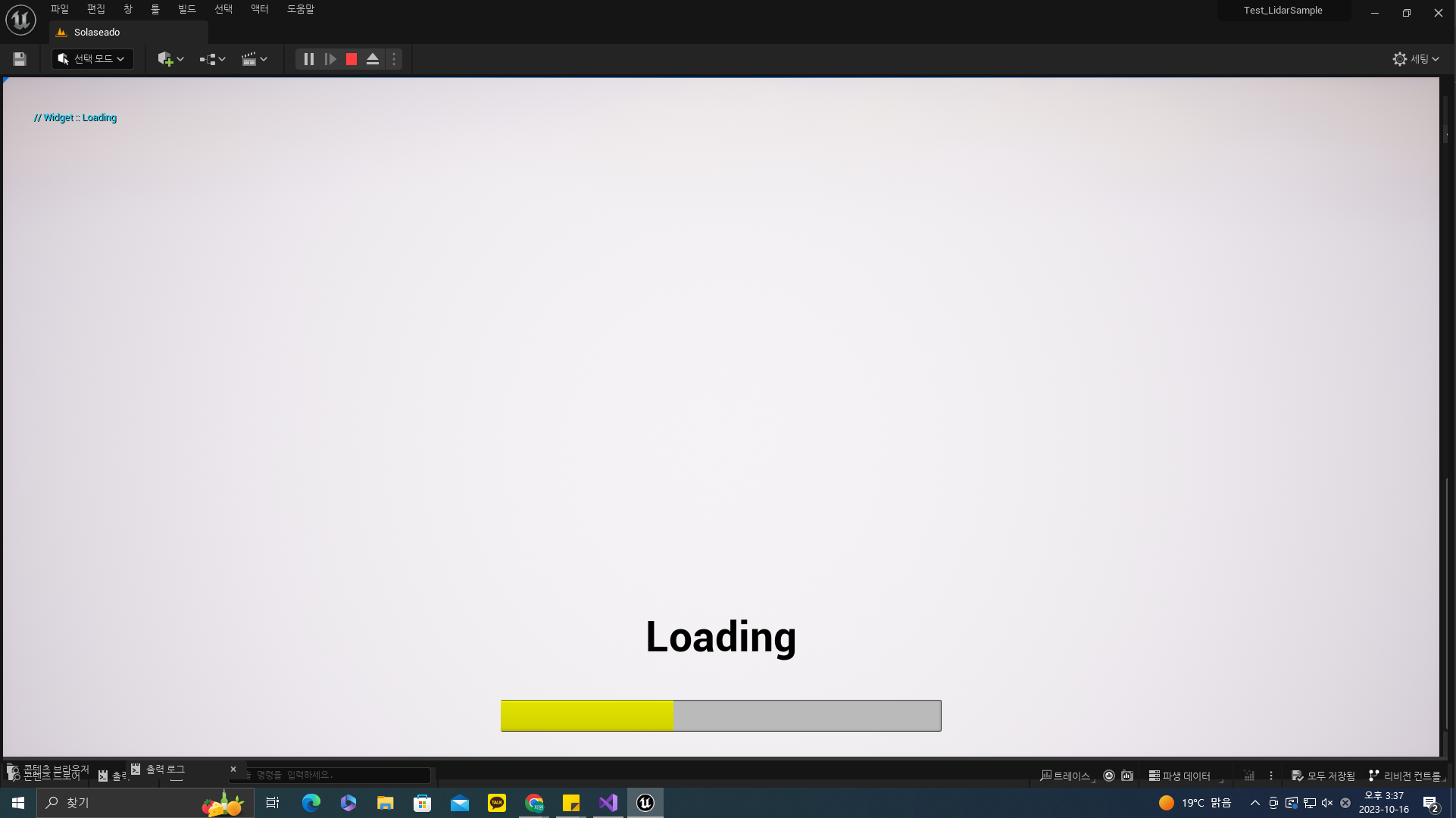 GitHub - DevNexy/UE5_RPG_Metaverse