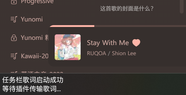 歌词无法显示 · Issue #86 · mo-jinran/Taskbar-Lyrics · GitHub