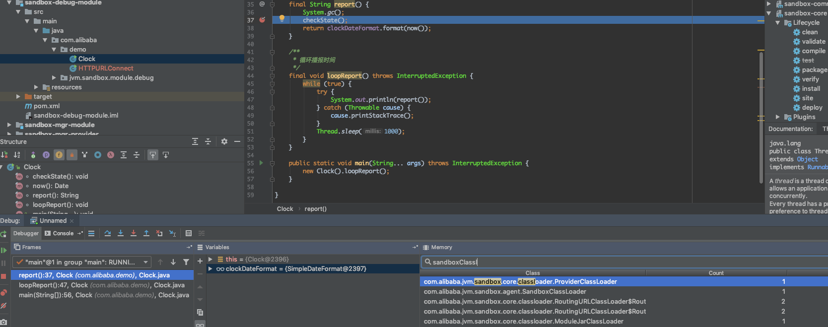EventProcessor.ProcessRef 该ThreadLocal 在两种情况下存在泄露，导致shutdown回收不掉sandbox的Classloader，造成MetaSpace ...